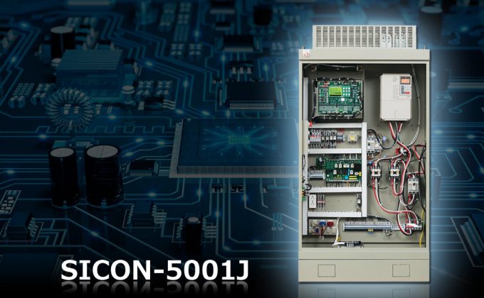 お知らせ | JAPAN SAMIL ELTEC